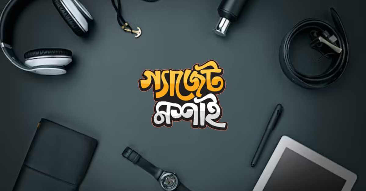 About Gadget Moshai - Authentic Shop for Gadget BD